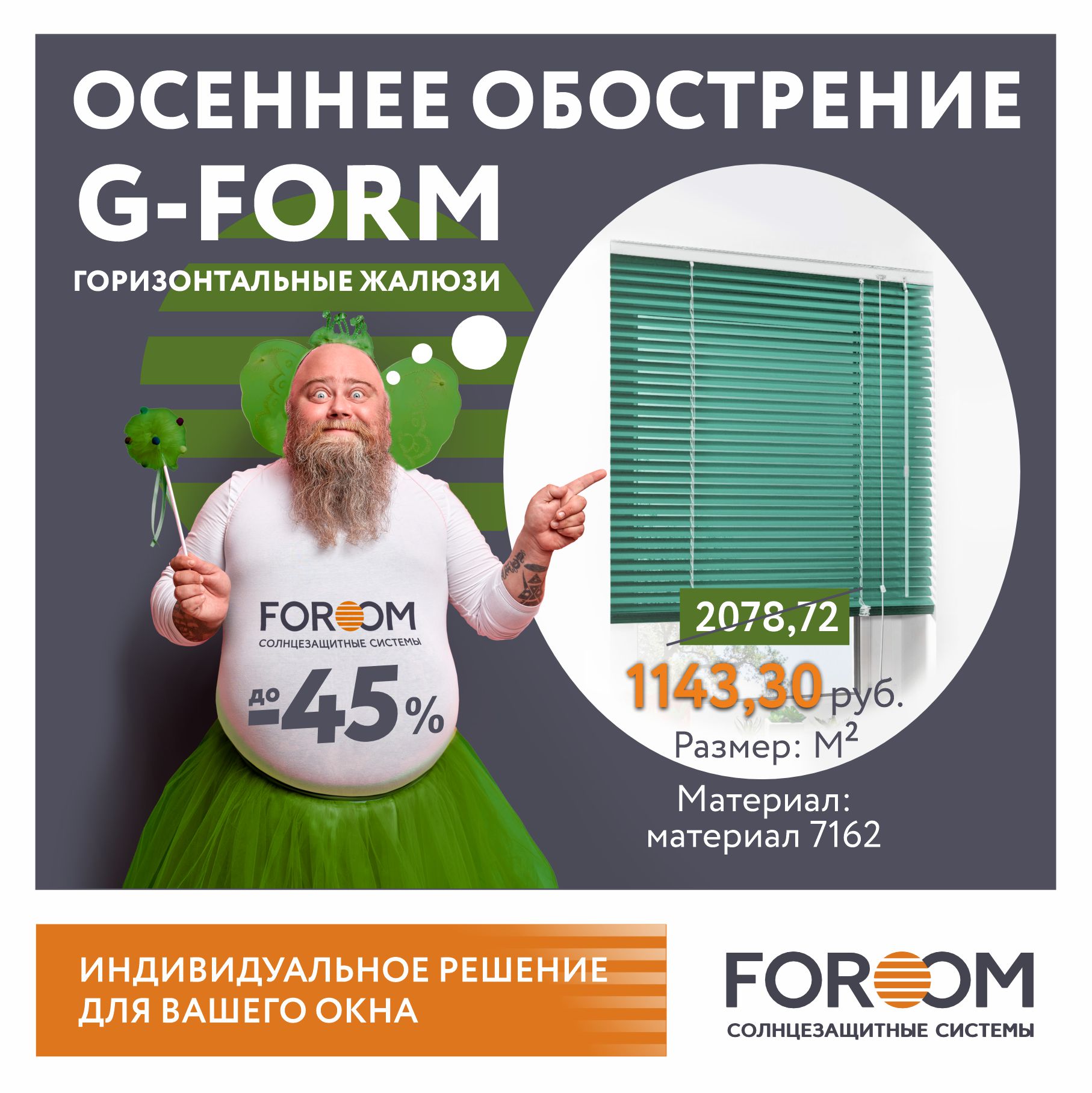 Protoneo | Интернет-магазин